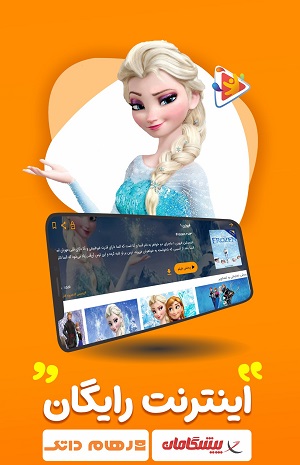 دانلود دیجیتون 5.90.93 Digitoon اندروید کارتون و انیمیشن